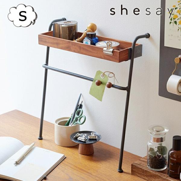 品番省スペースの収納に便利なラダートレイハンガー（Sサイズ）423829サイズ幅32.5×奥行11×高さ36cmトレイ:幅30×奥行9.5×高さ3cm耐荷重約750g素材フィリピンマホガニーアイアン原産国フィリピンブランドshesayご注意...