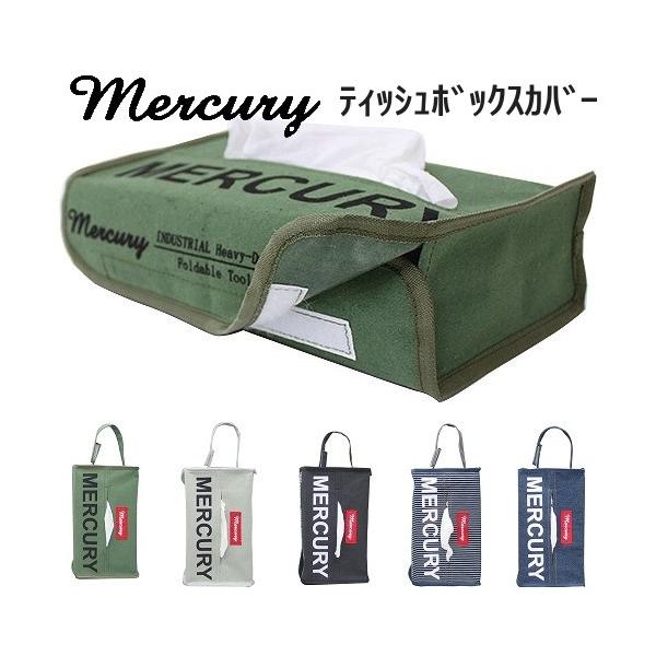 mercury / マーキュリー シリーズのご紹介です。■ティッシュボックスの入り口が仕様変更し、以前よりも使いやすくなりました。■マーキュリーブランドはユニセックスなデザインなので、男女共にお使い頂けます。■古き良きアメリカのテイストにモ...