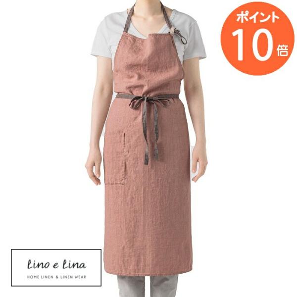 品名リーノエリーナ /  Lino e Linaフルエプロン マノン オールドローズA417サイズ約 W100 x L100 cm素材リネン100％ブランドLino e Lina / リーノ・エ・リーナ原産国リトアニア備考washed 特殊...