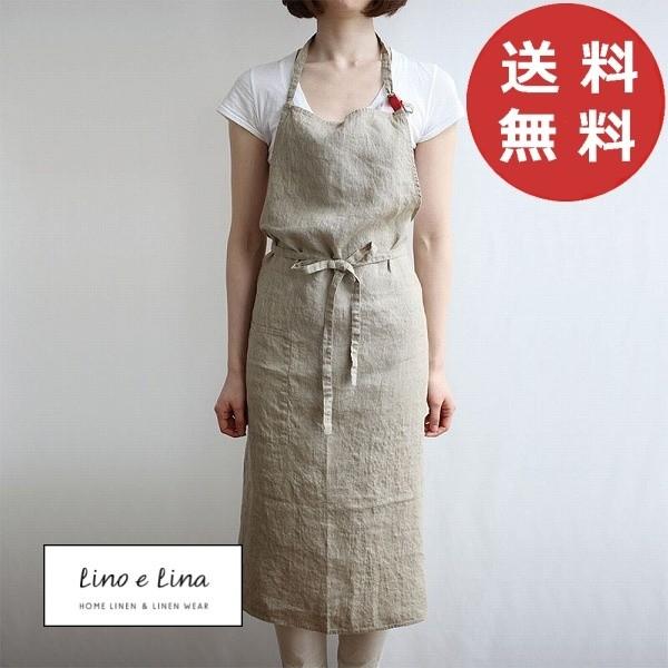 リーノ・エ・リーナ / Lino e Linaより、あたたかみのある藁色ストローのフルエプロンのご紹介です。■シックな色合いがとてもきれいです。■ポケットの横と胸元についた赤いタグが、デザインのアクセントに。■すっきりとしたシルエットは飾り...