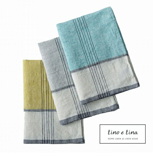 リーノ・エ・リーナ Lino e Linaより、キッチンクロス「シャルパント」のご紹介です。■爽やかさを演出する「シャルパント」。３色揃えて使いたくなる、絶妙なカラー展開。優しい色合いが、暮らしに彩りを運んでくれます。■ウォッシュドタイプの...