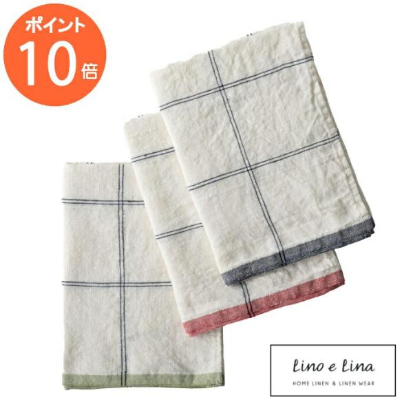 品名LINO E LINA　リーノエリーナキッチンクロス プルトゥールK447 K448 K449サイズ約 47×65cm素材リネン100％ブランドLino e Lina / リーノ・エ・リーナ原産国リトアニア備考washed 特殊加工ご注...