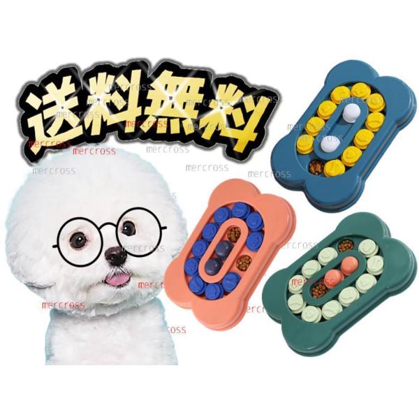 ノーズワークパズル ノーズワークおもちゃ フード隠しおもちゃ ストレス解消 ペット用品 ペットフード隠し 犬おもちゃ おやつ入れ 餌入れおもちゃ ノーズワーク ペットおもちゃ 犬 猫 知育玩具 嗅覚訓練 サイズ：29cm　ｘ　19cm　　厚...