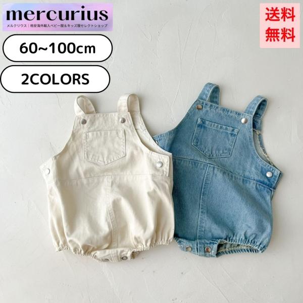 [point(1)]しっかりしたデニム生地のサロペットロンパース♪[point(2)]重ね着コーデを楽しめます☆[point(3)]肌触りが良いコットン素材◎[color] blue / white※カラーは掲載画像を参照ください。※生産L...