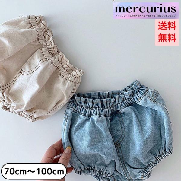 [point1] デニム素材のかぼちゃパンツが登場♪[point2] 薄手で着やすい人気のデニムブルマ☆[point3] 暑いシーズンの着回しに最適◎[fabric] コットン[color] white / blue※カラーは掲載画像を参照...