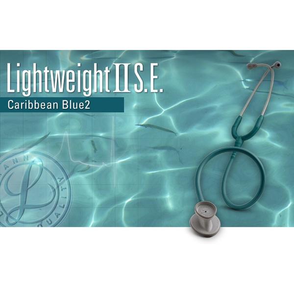 【サイズ】全長：約71cm重量：119gダイアフラム部：55mm【製品特長】■片面で低・高周波音を連続聴診できるサスペンデッド・ダイアフラムとベル部を装備した楕円形チェストピース。■ナース向け軽量モデル。