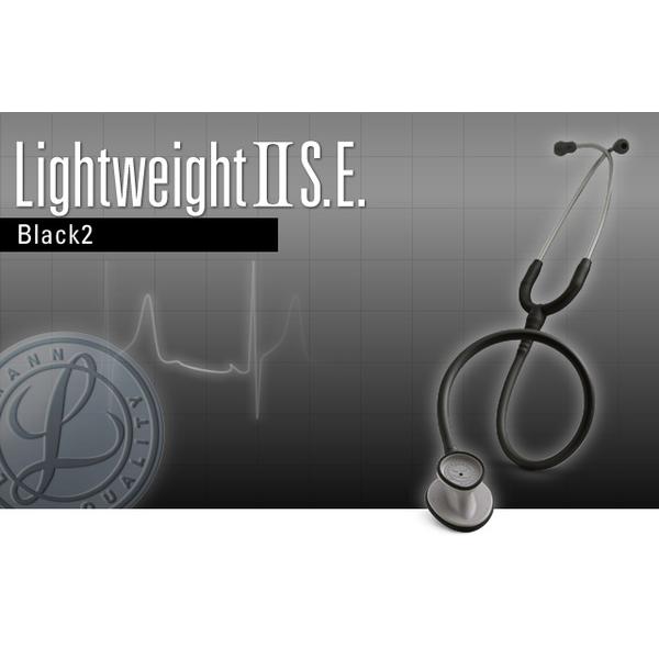 【サイズ】全長：約71cm重量：119gダイアフラム部：55mm【製品特長】■片面で低・高周波音を連続聴診できるサスペンデッド・ダイアフラムとベル部を装備した楕円形チェストピース。■ナース向け軽量モデル。