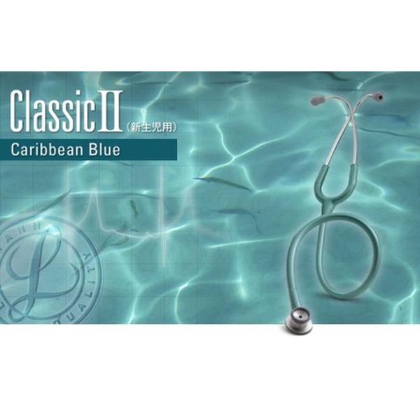 【サイズ】全長：約71cm重量：96gダイアフラム部：30mm【製品特長】■小さな身体へのフィット性を考慮した新生児用モデルです。