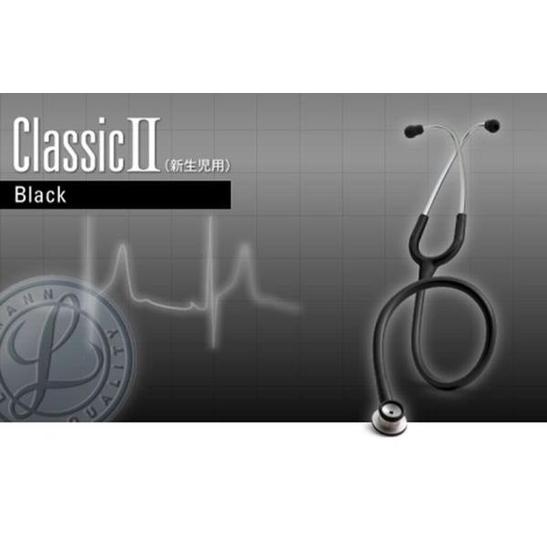 【サイズ】全長：約71cm重量：96gダイアフラム部：30mm【製品特長】■小さな身体へのフィット性を考慮した新生児用モデルです。