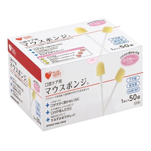 ●特殊形状スポンジが口腔内の汚れをしっかりすみずみまでかき取ることができる口腔ケア用スポンジです。●奥まで届く長い軸は耐水性・耐薬品性に優れ、弾力性があり、口腔内を適度に刺激します。●先端カーブで、狭い隙間でもスムーズに入ります。●スポンジ...