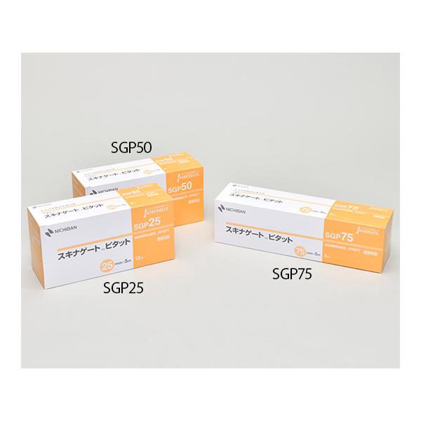 【特徴】全方向に伸縮透湿性が高いベージュ色【仕様】不織布・剥離紙つきサイズ：75mm×5m入数：1箱（4巻入）※商品画像は代表的な商品を表示しており、品番により異なる場合がございます。