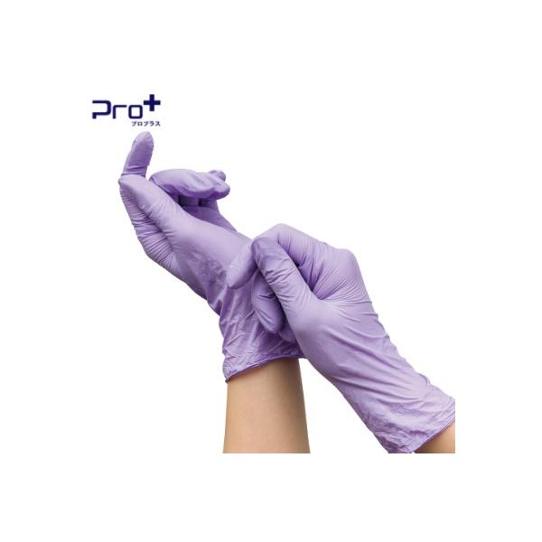 Quality touch with safe hand安心の品質・上品な肌ざわり■ニトリルゴムのためアレルギーリスクが軽減天然ゴムを使用しないため、ラテックスアレルギーの心配がありません。また、パウダーフリー加工により粉に起因する問題もあ...