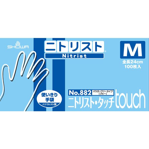 【特徴】● 取り出しやすいボックスタイプのニトリルゴム製使いきり手袋100枚入です。● 食品加工など食品に直接触れる作業でもお使いいただけます。● ぬぎはめしやすくするため、内面処理を施しています。● 素手感覚が活かせる極薄手タイプです。●...
