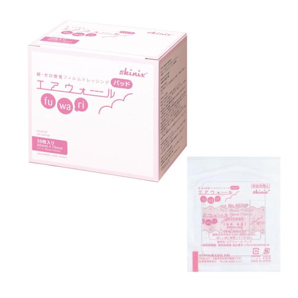 【特徴】やわらかい貼りごこちで好評のフィルムドレッシング「エアウォールふ・わ・り」に、きずを保護するパッドが新たに付いて、これからは創傷部もやさしくしっかり守ります。貼っていることを忘れるほどの、あの“快適・極薄フィルム”が、肌にぴったり密...