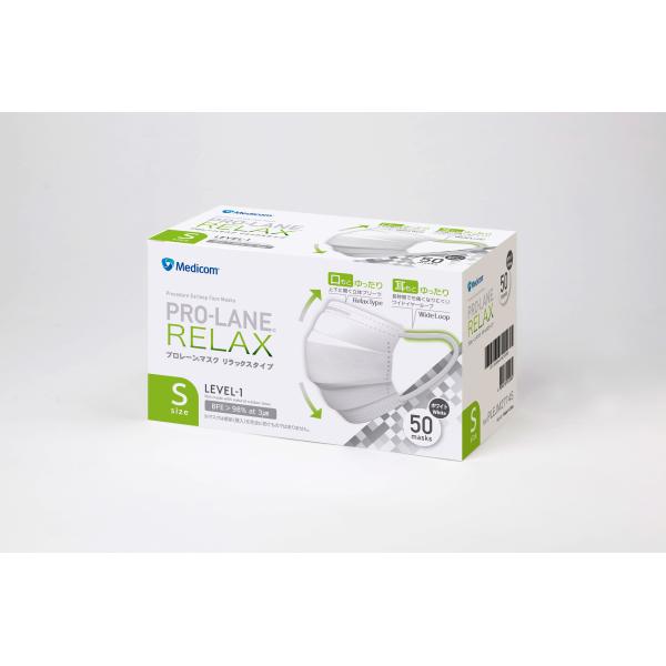 口元と耳元がゆったりしたリラックスタイプ●耳元ゆったり。長時間でも痛くなりにくいワイドイヤーループ。●口元ゆったり。上下に開く立体プリーツ。●ノーズピースはアルミニウム板でしっかりフィット。■構造飛沫に強い3層構造(液体防護性：80ｍｍHg...