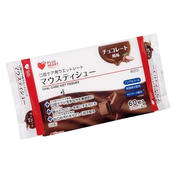 ■商品説明口腔内の汚れをふき取る口腔ケア用のチョコレートの香り付きウエットシートです。口腔ケアしたくなる！チョコレートの香り付き！・チョコレートの甘い香りで、口腔ケアに意欲的に！ノンアルコール・アルコールを含んでいないため、アルコール禁忌の...