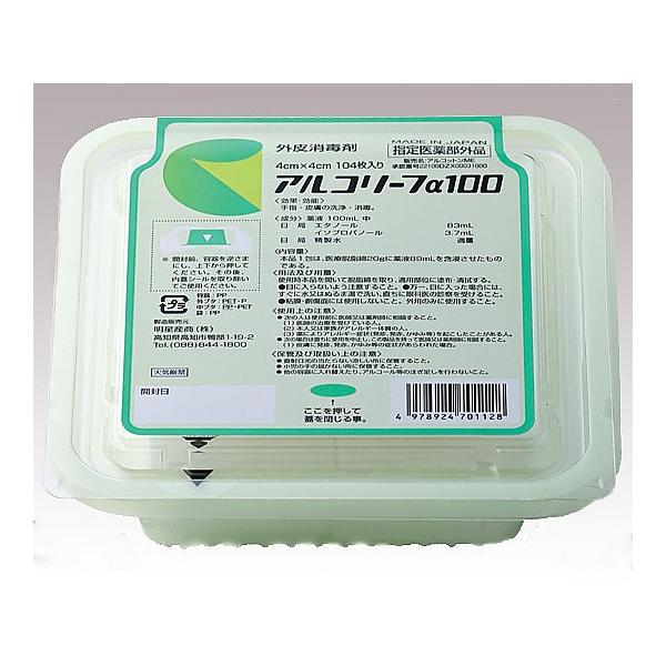 【特徴】80％エタノールを含浸させた、注射時の皮膚消毒剤です。【仕様】シートサイズ：40×40mm材質：医療脱脂綿指定医薬部外品入数：1箱（104枚入）型番：アルコリーフα100