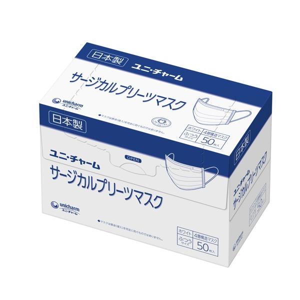 【特徴】日本国内で生産している4層フィルタ構造のプリーツ型マスクです。（サージカルプリーツマスク）医療用マスク　米国規格ASTM-F2100-19　レベル2に適合しています。高密度フィルタの安心仕様です。6mmゴムを使用していますので、ゴム...