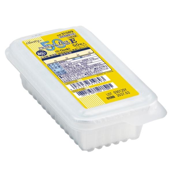 豊富なバリエーションで24時間管理に適したボックスタイプのエタノール含浸綿です。商品特長1.豊富なバリエーションで経済的・4cmｘ4cmは4種類の入数から選べるため。診療科ごとの使用量に合わせて、経済的に使用できます。2.毛羽立ちを抑えた基...