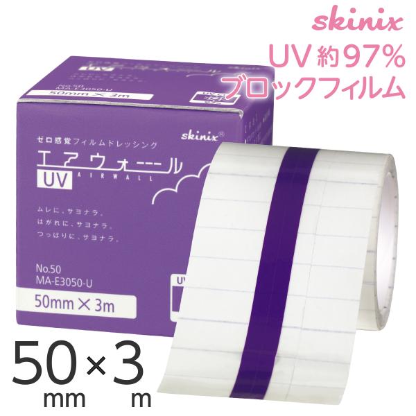 【仕様】■型番:MA-E3050-U■テープサイズ:50mm×3m■内容量:1巻■材質:ポリウレタンフィルム、アクリル系粘着剤■フィルム厚:7ミクロン(0.007ミリ)■色:透明■原産国:日本■UVブロック率:約97% (UV透過率試験調査...