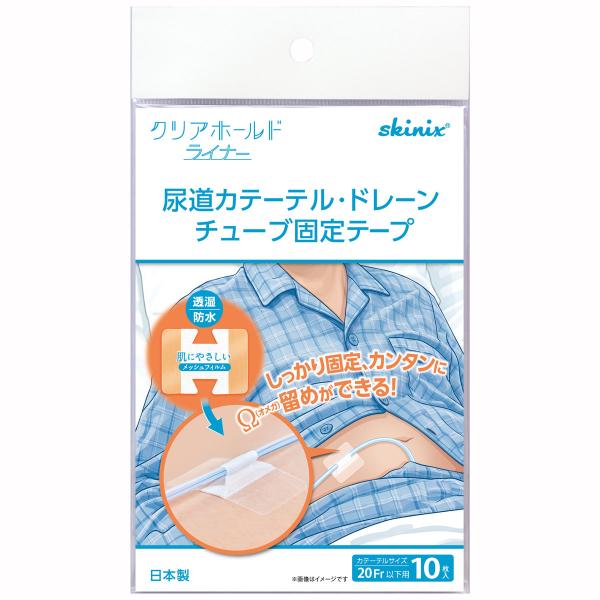 ○ 製品紹介【しっかり固定&amp;肌にやさしい】 尿道カテーテルやドレーン固定ができるプレカットタイプの専用テープです。抜去や肌トラブルもクリアホールドライナーで対策！【新発想ライナー構造】 伸びない不織布と伸びの良いウレタンフィルムの2...