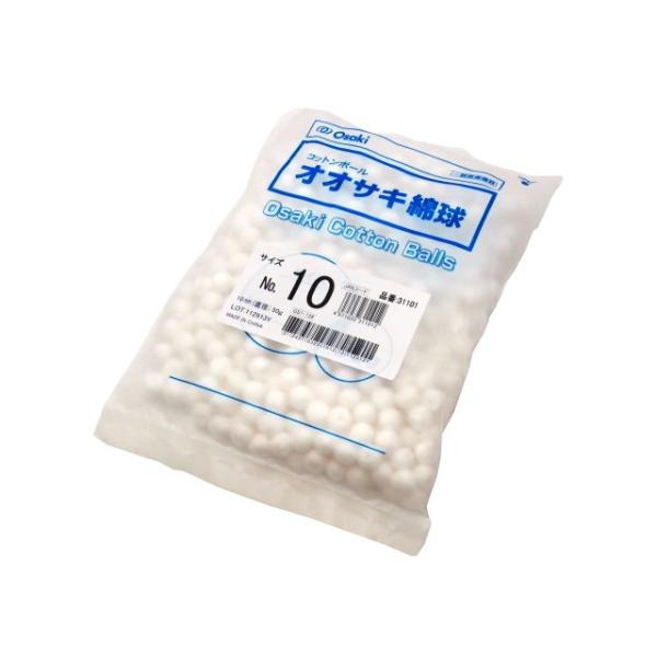 ■医療脱脂綿を使用した綿球です。