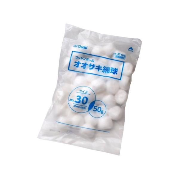 ■医療脱脂綿を使用した綿球です。