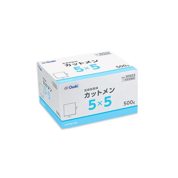 ■良質の原綿を使用した、医療脱脂綿です