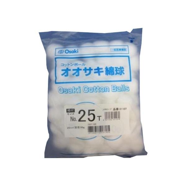 ■医療脱脂綿を使用した綿球です。■ひも付きタイプとなります。