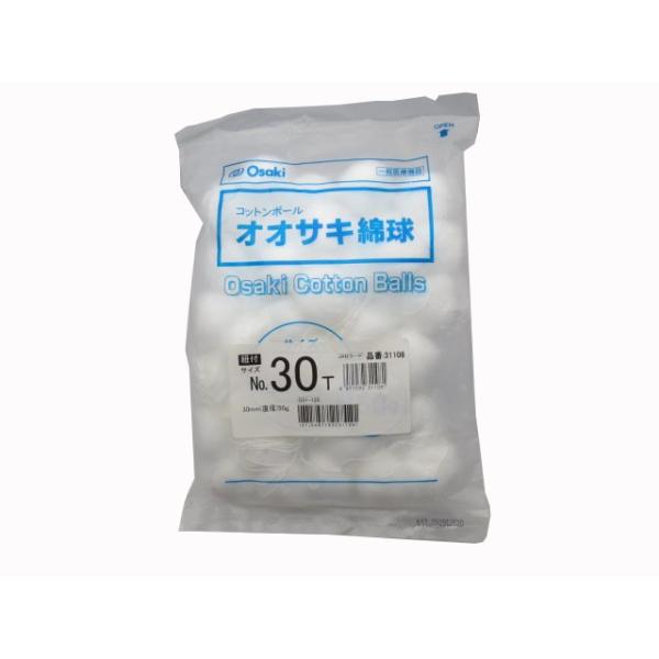 ■医療脱脂綿を使用した綿球です。■ひも付きタイプとなります。