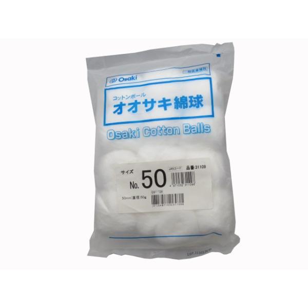 ■医療脱脂綿を使用した綿球です。