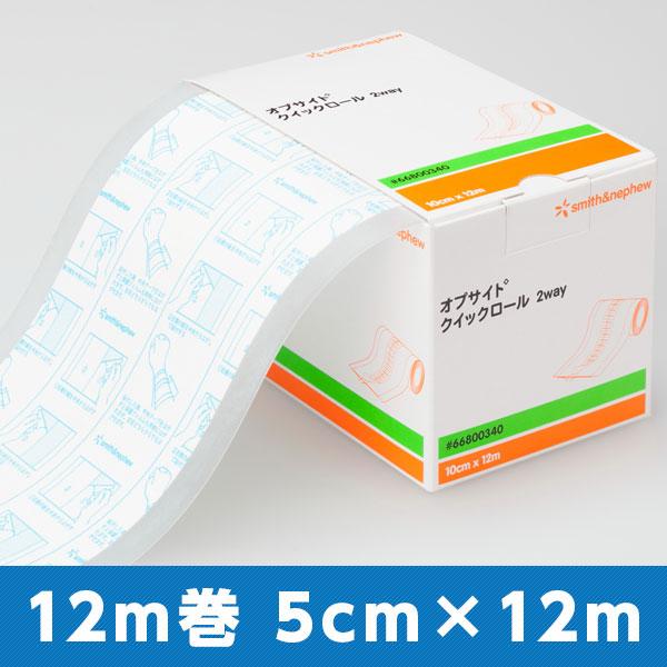 より肌に優しく、より快適で、より使いやすい。患者様にも医療従事者の方にも優しい製品です。「15μmの薄さ」と「低粘着の粘着剤」と「水蒸気透過性の高さ」が皮膚に最適なフィルムを実現しています。【用途】皮膚の保護：摩擦からの保護等固定：創傷ドレ...