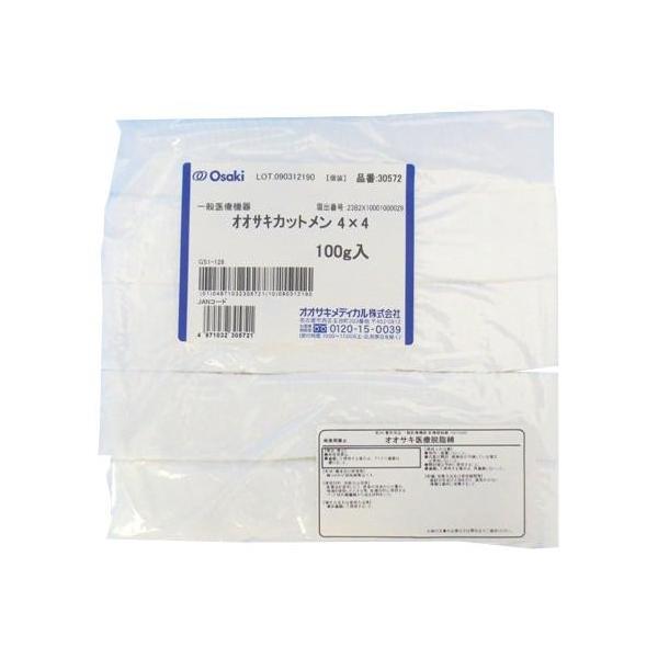 ■良質の原綿を使用した、医療脱脂綿です