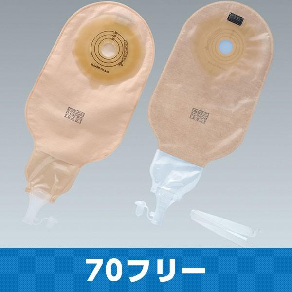 【特徴】ソフトタイプの口具により、水様便〜泥状便の場合でも、外部から圧搾（ミルキング）して排出することができます。においや便モレを防ぎ、目詰まりした場合に機能を回復する”通気回復フィルター”を採用しています。フラット面板、水様便排出口具型【...