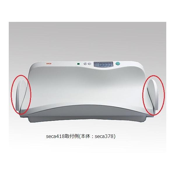 ●本体（seca378）の両サイドに取り付けると、乳児の頭・足側のストッパーになります。●ヘッド・フットポジショナー●サイズ（mm）：205×148×69●型番：seca418