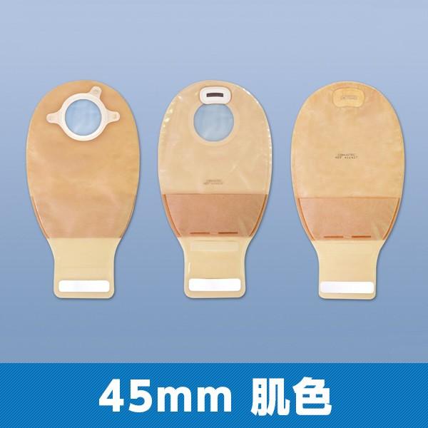 スナップロック式二品系ストーマ装具。下部の開口部から排泄物の処理ができるストーマ袋。クリップ不要、二重のロックですそを留めます。高機能なメンブレン付フィルターはにおいと膨らみを抑え、快適に過ごせます。（フィルター付、フィルターなしの両タイプ...