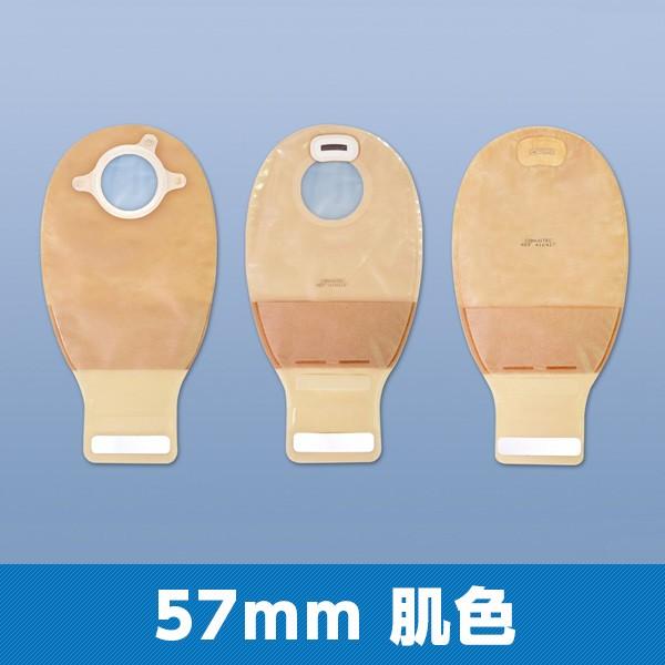 スナップロック式二品系ストーマ装具。下部の開口部から排泄物の処理ができるストーマ袋。クリップ不要、二重のロックですそを留めます。高機能なメンブレン付フィルターはにおいと膨らみを抑え、快適に過ごせます。（フィルター付、フィルターなしの両タイプ...