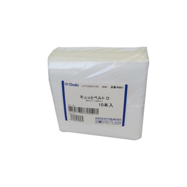 品番：６０８０７種類：フリー規格：ヒップ８７cm〜１０５cm（適応サイズ）　１０本入/袋素材：ポリプロピレン不織布●産後の緩んだ骨盤をキュッと支える、ディスポタイプの産後用骨盤ベルトです。●厚手の不織布製で、しっかりと骨盤を支えます。●キュ...