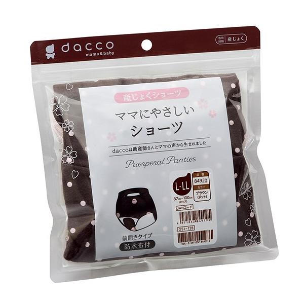 ■商品説明機能や素材にこだわり、快適な着心地を追求した、前開き産じょくショーツです。ぴったりフィットでモレ防止！・伸縮性の良い素材を使用し、股部にフィットする形状で、体にやさしくフィットしてお産用パッドのズレやヨレを軽減し、モレを防ぎます。...