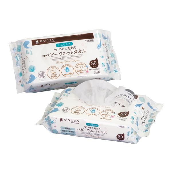 ■肌ざわりの良いコットン１００％素材に精製水９９％を含浸したデリケートな赤ちゃんの肌にも最適な、ベビー用ウエットタオルです。■肌への刺激成分になる添加物を最小限に抑え、パラベン・アルコール（エタノール）・香料・着色料を使用していません。■保...