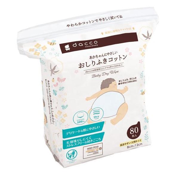 ●「エコテックススタンダード100」をクリアした敏感肌のあかちゃんにもやさしい、おしりふきコットンです。●細い繊維で汚れを絡めとり、キレイに拭き取りができます。●ソフトな肌ざわりで毛羽立ちにくく、繊維残りがほとんどありません。●拭き取りやす...