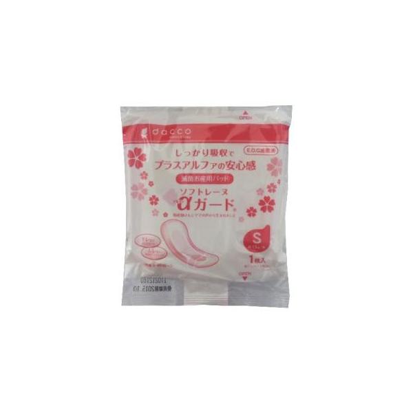 品番：８３５２２種類：Ｓ規格：１１cm×２９cm　１５g　１０枚入/袋●モレ・ムレ・ズレを徹底ガードし、プラスアルファの安心感があるお産用パッドです。●粉砕パルプと高吸収ポリマーの２層の吸収構造がすばやくたっぷり吸収し、逆戻りを防ぐため、さ...