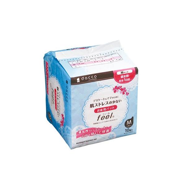 ■コットン生まれのベンリーゼ不織布を表面材に使用した、肌にやさしいお産用パッドです。■高吸収ポリマーがすばやくたっぷり吸収し、逆戻りを防ぎます。■Ｓ・Ｍサイズはズレにくいテープ付です。■Ｓサイズ：9×23.5ｃｍ　20枚入り　Ｍサイズ：12...