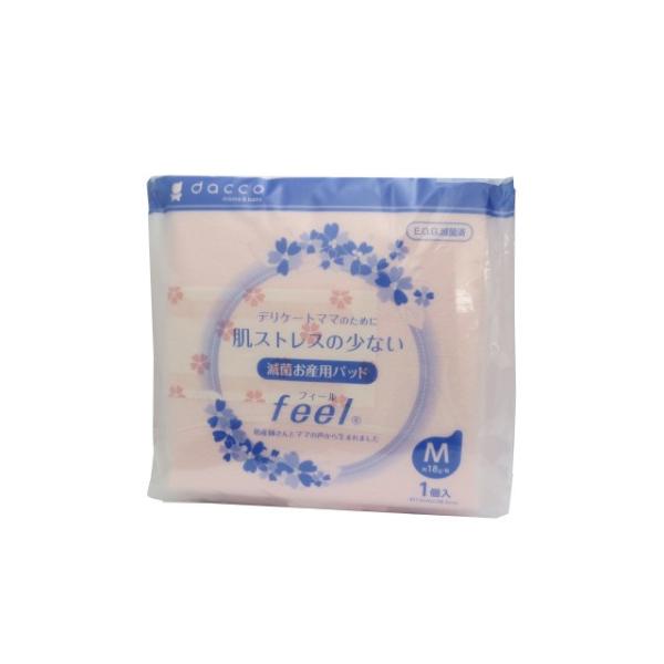 品番：８３６３０種類：Ｍ規格：１２cm×２８．５cm　１８g　１０枚入●コットン生まれのベンリーゼ不織布を表面材に使用した、肌にやさしいお産用パッド。●高吸収ポリマーがすばやくたっぷり吸収し、逆戻りを防ぎます。●Ｓ・Ｍサイズはズレにくいテー...