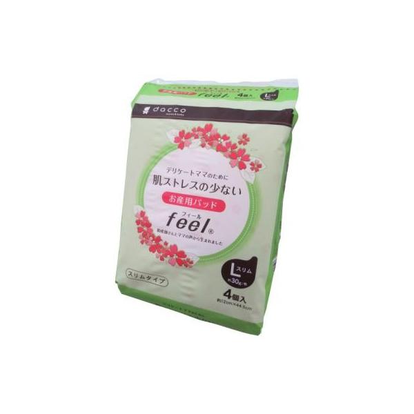 ■コットン生まれのベンリーゼ不織布を表面材に使用した、肌にやさしいお産用パッドです。■高吸収ポリマーがすばやくたっぷり吸収し、逆戻りを防ぎます。■Ｓ・Ｍサイズはズレにくいテープ付です。■Ｓサイズ：9×23.5ｃｍ　20枚入り　Ｍサイズ：12...