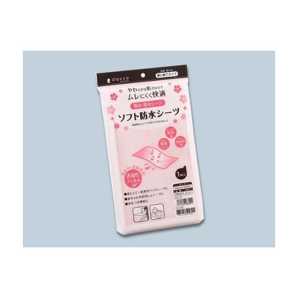 ※画像は１枚入りのタイプとなります。品番：９８３０４種類：ピンク規格：１００cm×１２０cm　１０枚入●透湿性・吸水性・防水性に優れたディスポタイプのシーツです。●やわらかくなめらかで、強度に優れた素材を使用しています。●透湿性フィルム仕様...