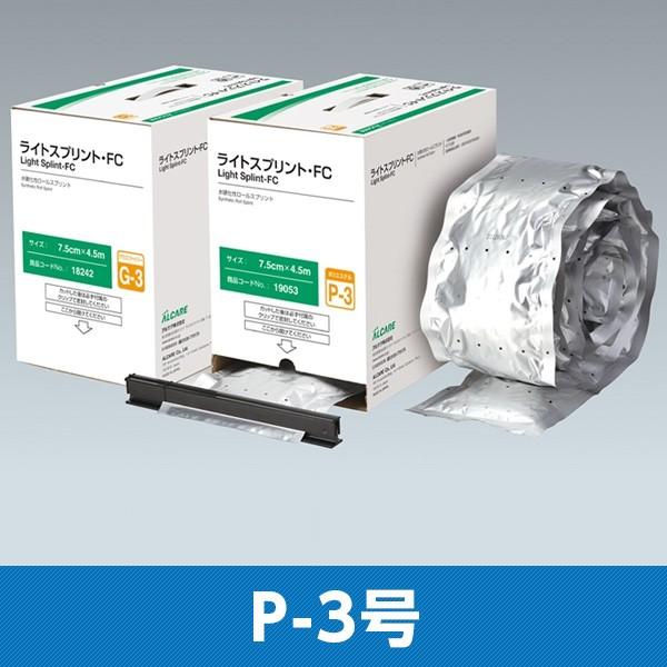 【仕様】種類：P-3号商品コード：19053規格（幅ｘ長さ）：7.5cmｘ4.5m入数：1ロール