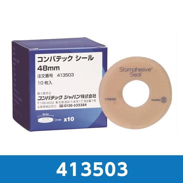 ストーマ周囲のしわやくぼみを補正する、用手成形皮膚保護剤。水分を吸収し、ゲル化、溶けくずれせずに粘着力を維持する皮膚保護性に優れた素材が、ストーマ周囲のしわやくぼみによる排泄物の漏れを防ぎます。自由に形成可能。重ねて貼ることで凸面を作ること...