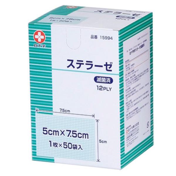 ▲▽▲ 特長 ▲▽▲――――――――――――――――――――――――――――● １枚滅菌済みの為、開封後すぐに使用できますので、　無駄がなく省力化に役立ちます。● １箱は在庫管理、日常業務で扱いやすい少人数です。　 (ＳＰＤ管理・在宅使用・...