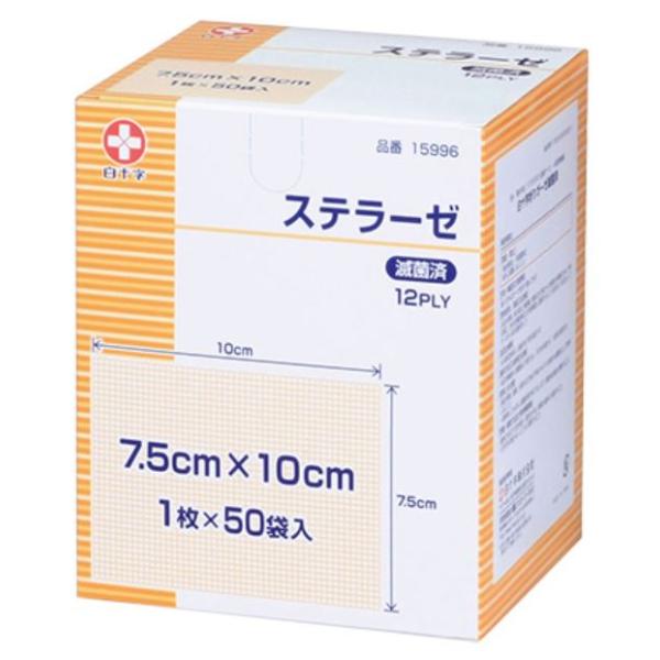 ▲▽▲ 特長 ▲▽▲――――――――――――――――――――――――――――● １枚滅菌済みの為、開封後すぐに使用できますので、　無駄がなく省力化に役立ちます。● １箱は在庫管理、日常業務で扱いやすい少人数です。　 (ＳＰＤ管理・在宅使用・...